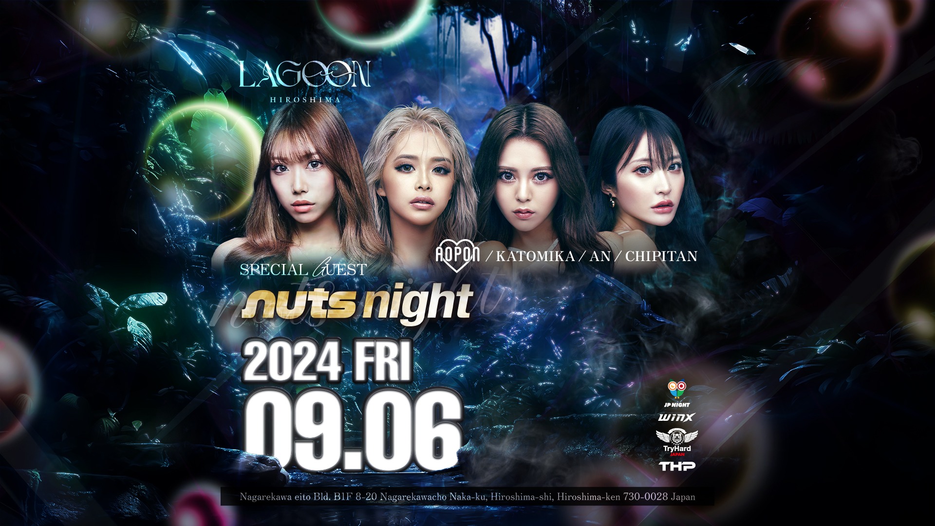 Lagoon Hiroshima | nuts night | 姉ギャル系Web雑誌『nuts』の専属モデル達が集合する大人気イベント「nuts night」がLAGOON HIROSHIMA ...